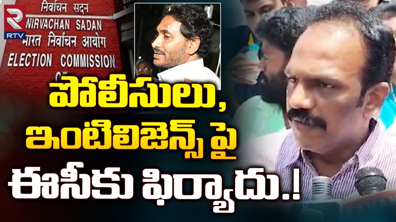 Vangaveeti Radha Reacts On CM Jagan Stone Incident | పోలీసులు ...