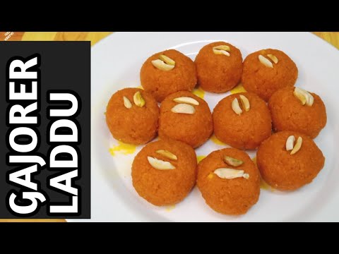 গাজরের লাড্ডু || Gajorer Laddu Recipe || Laddu Recipe Bangla || Carrot ...