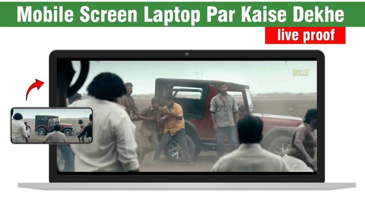 Mobile Ki Screen Laptop Me Kaise Dekhe | Mobile Screen Laptop Se ...
