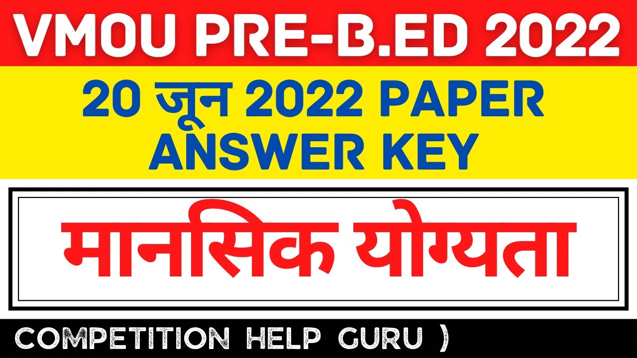 Vmou Pre-Bed 2022 Mental Ability Answer key - YouTube
