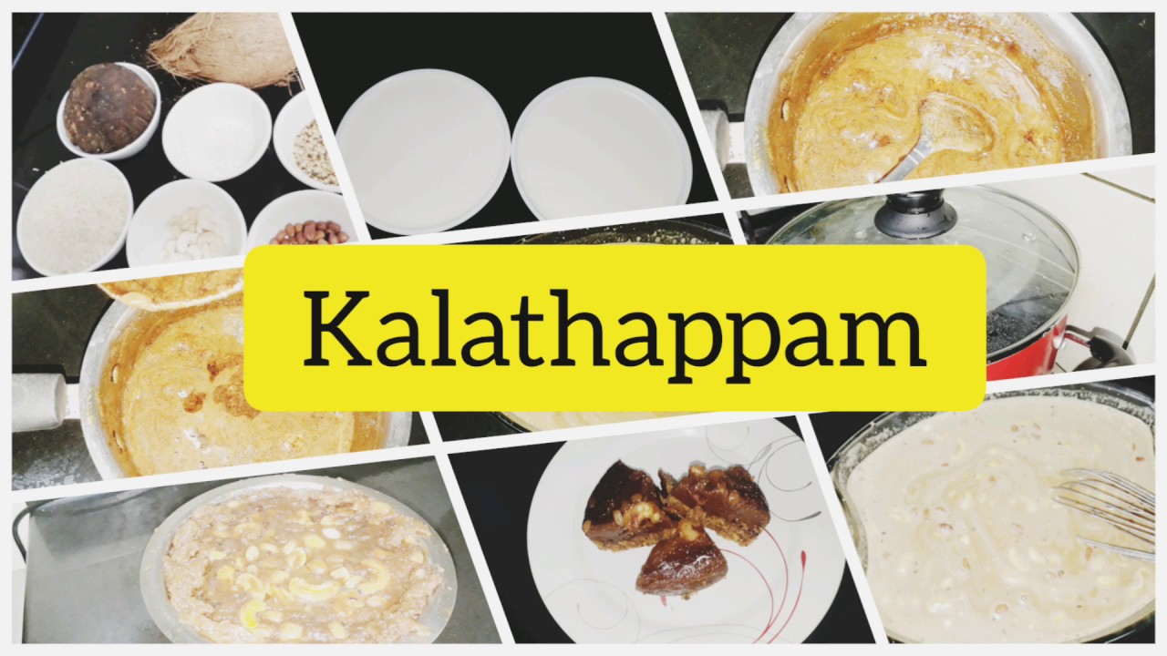 kalathappam recipe /mom style kalathappam recipe /how to make ...