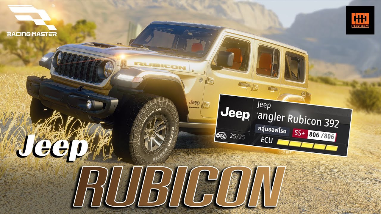 Jeep Wrangler Rubicon แค่ชื่อก็แรงละ จัด ECU5 ไปเลย !! [ Racing Master ...