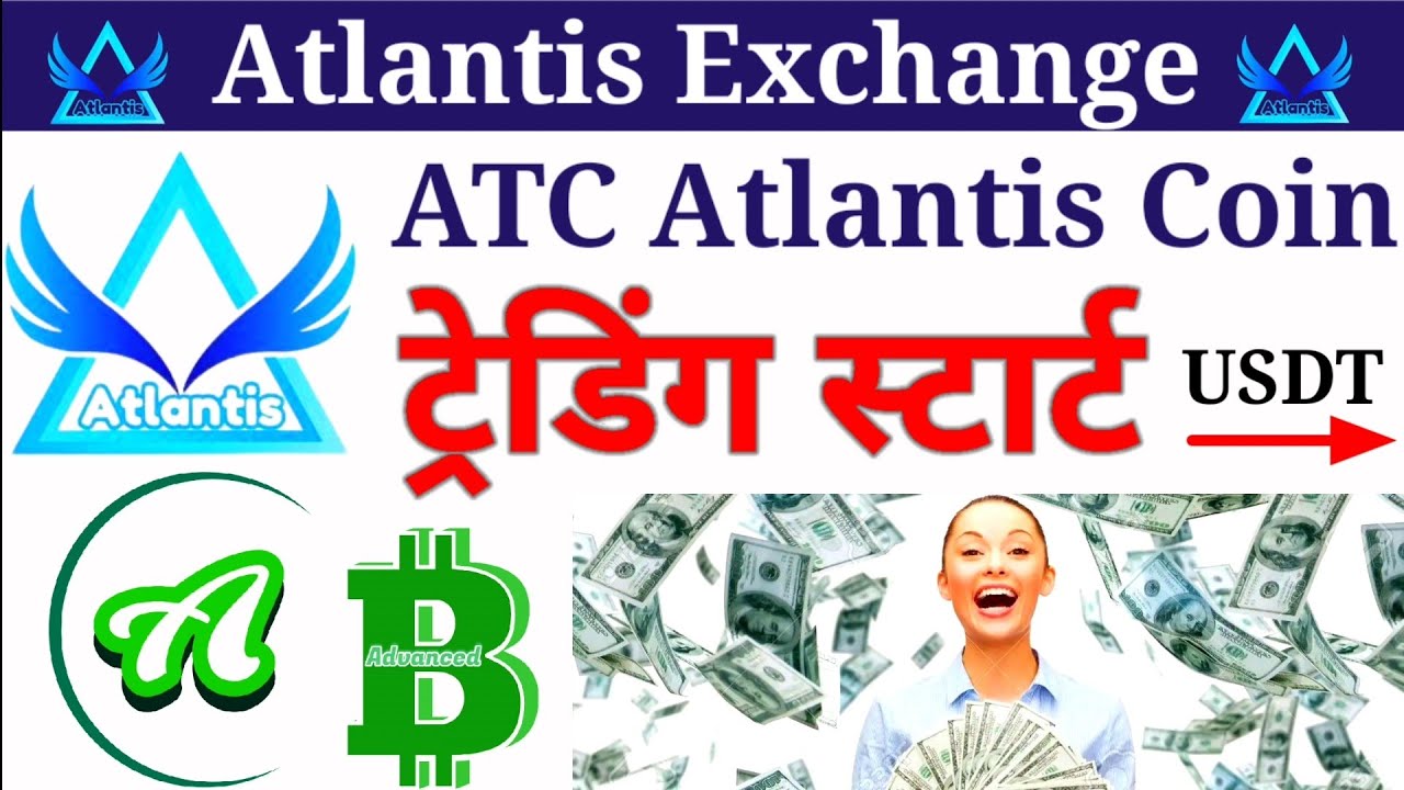 Atc Atlantis coin Trading Start USDT Withdraw/Atlantis Exchange New ...