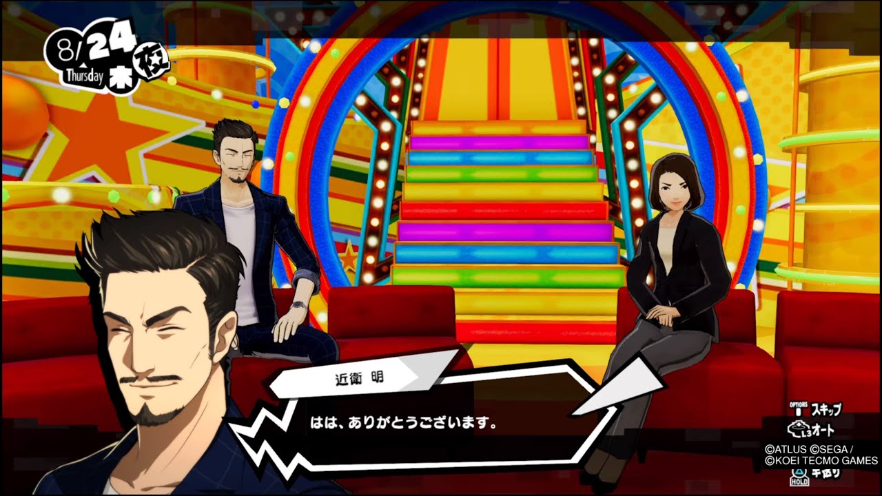 [P5S]#33 ネタばれ注意！まったりやってくペルソナ5 スクランブル ザ ファントム ストライカーズ - YouTube