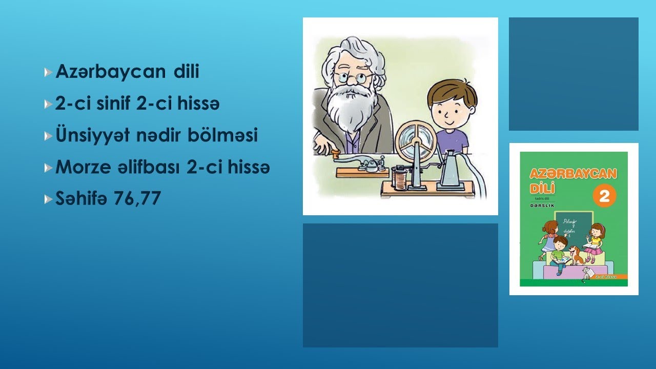 Azərbaycan dili 2-ci sinif 2-ci hissə Morze əlifbası 2-ci hissə səh 76 ...