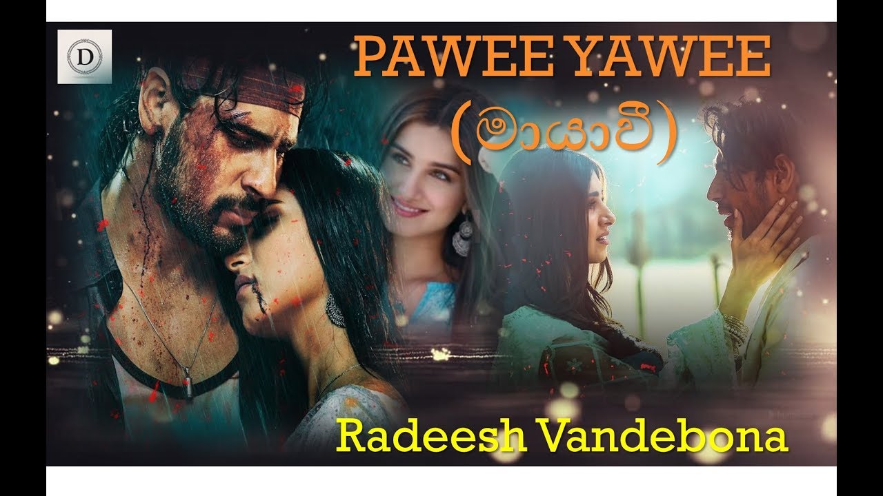 Pawee yawee mahitha pari nuba yawee mayawee(මායාවී) new song,Radeesh ...