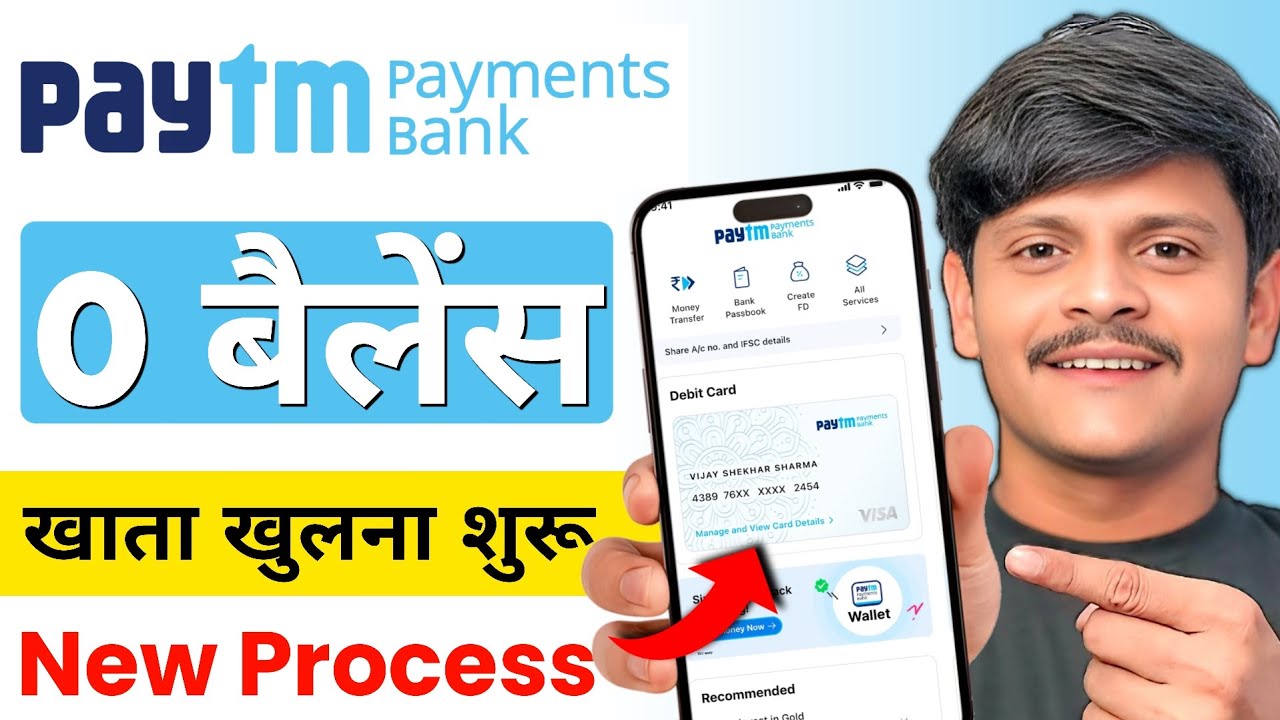 paytm payment bank account opening process 2025 | how to open paytm ...