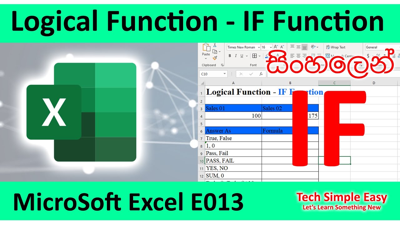 Microsoft Office - Excel Series E013 (Logical Function-IF Function) Sinhala (සිංහලෙන්) - YouTube