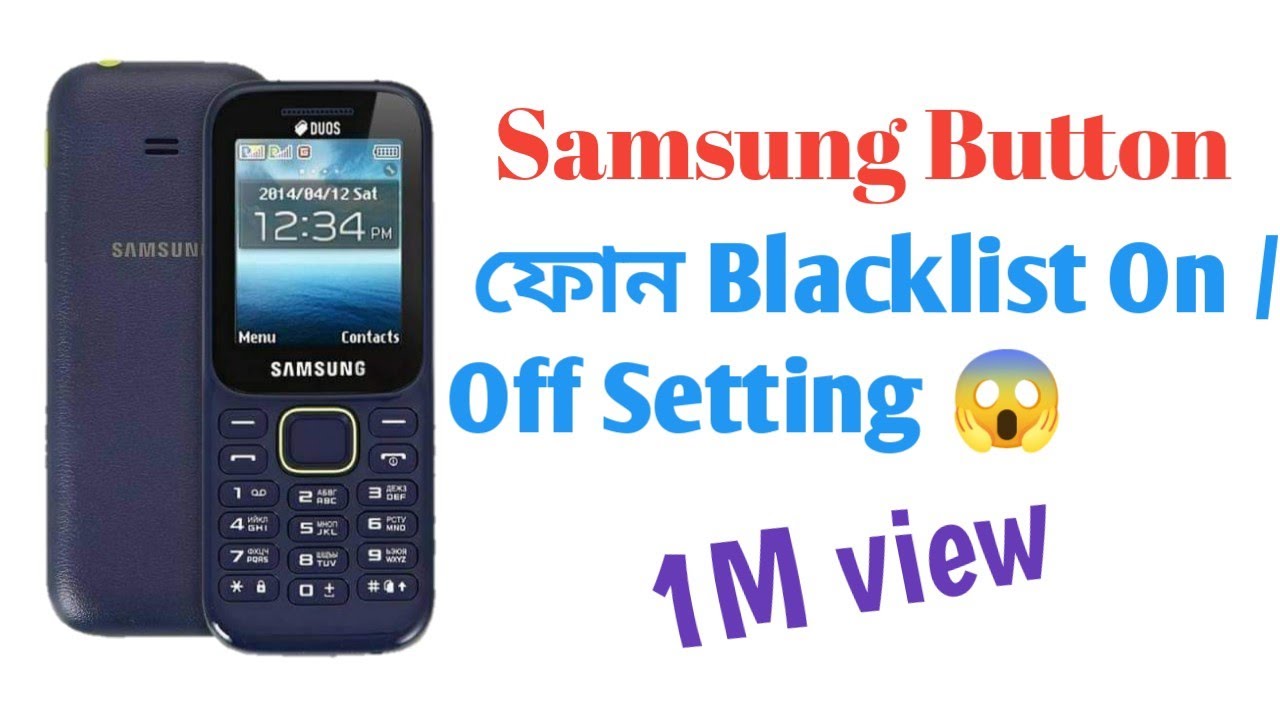 How To Add Or Remove Blacklist Number Samsung Any Keypad Mobile B110e E1200 B310e B313e how-to-add-or-remove-blacklist-number-samsung-any-keypad-mobile-b110e-e1200-b310e-b313e