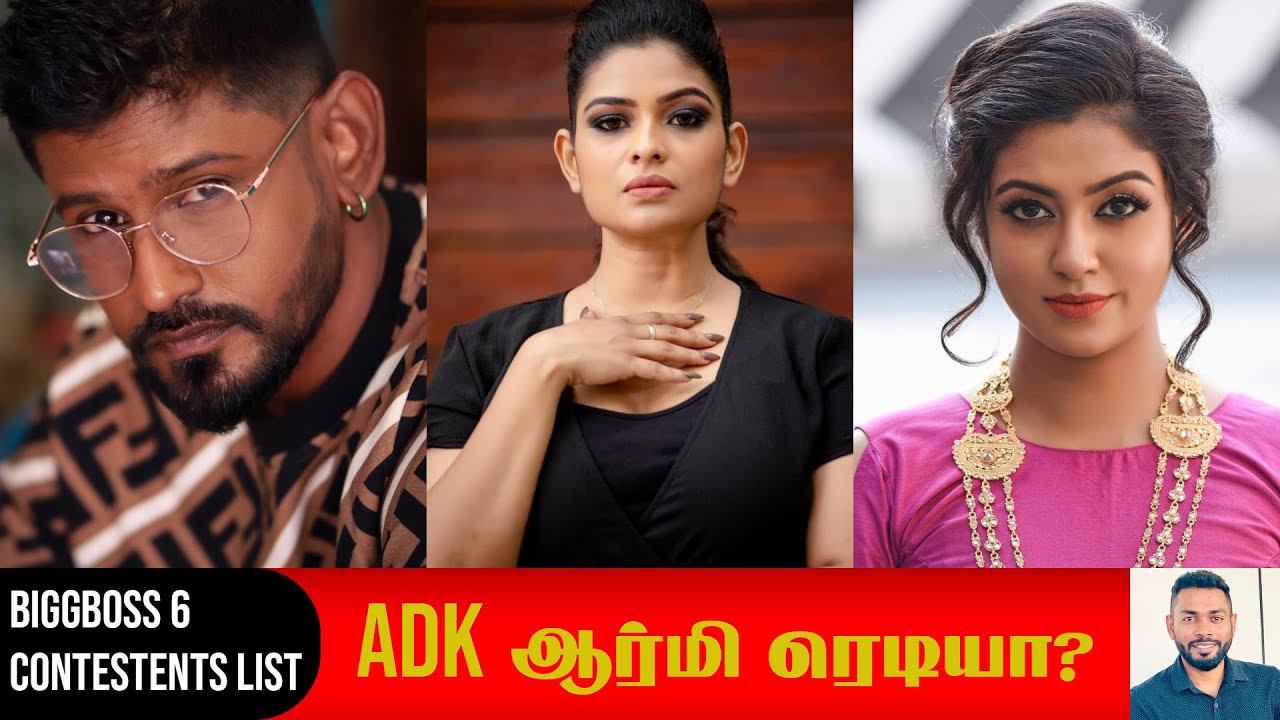 Bigg Boss 6 வீட்டில் ADK | Bigg Boss Season 6 Contestants Details | RJ ...