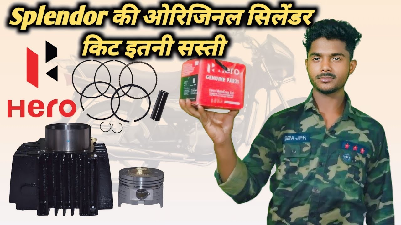 hero splendor plus cylinder kit price - YouTube