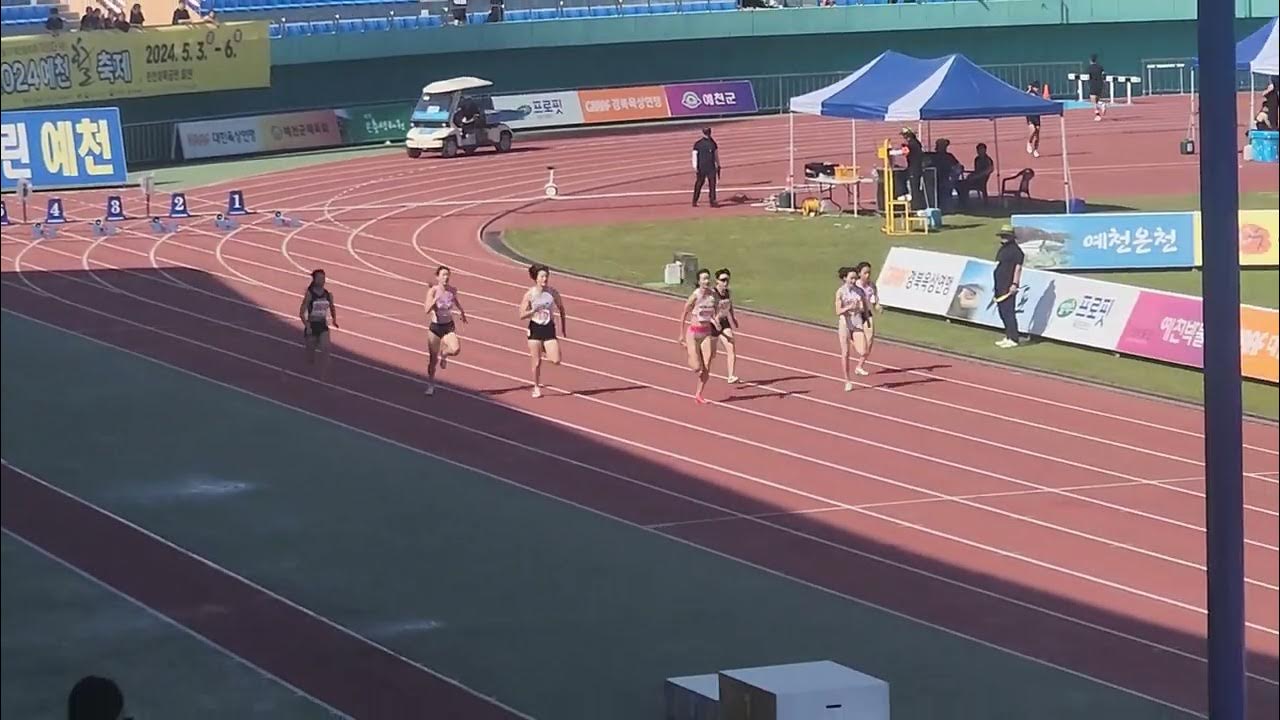 제52회kbs배육상대회 여대일 100m 준결승 1조 - YouTube