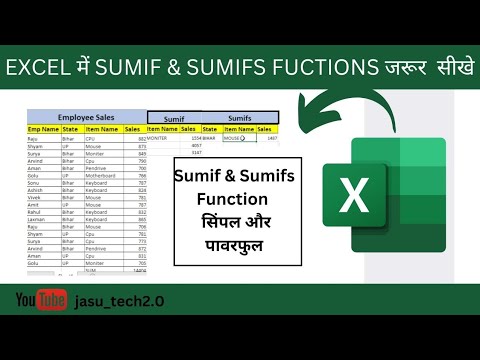 Excel me Sumif Vs sumifs || formula in hindi - YouTube
