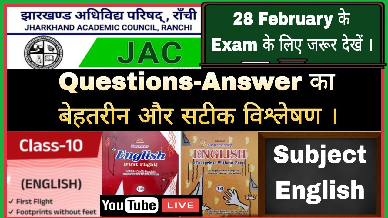 Class-10th | English JAC Board important Questions-Answer-2025 | Paper ...