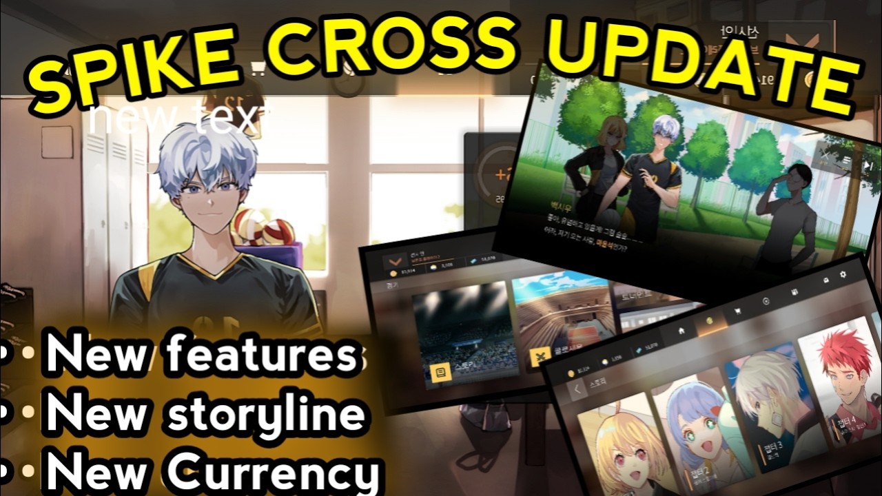 Spike Cross update (UPCOMING UPDATE) | Spike Volleyball - YouTube