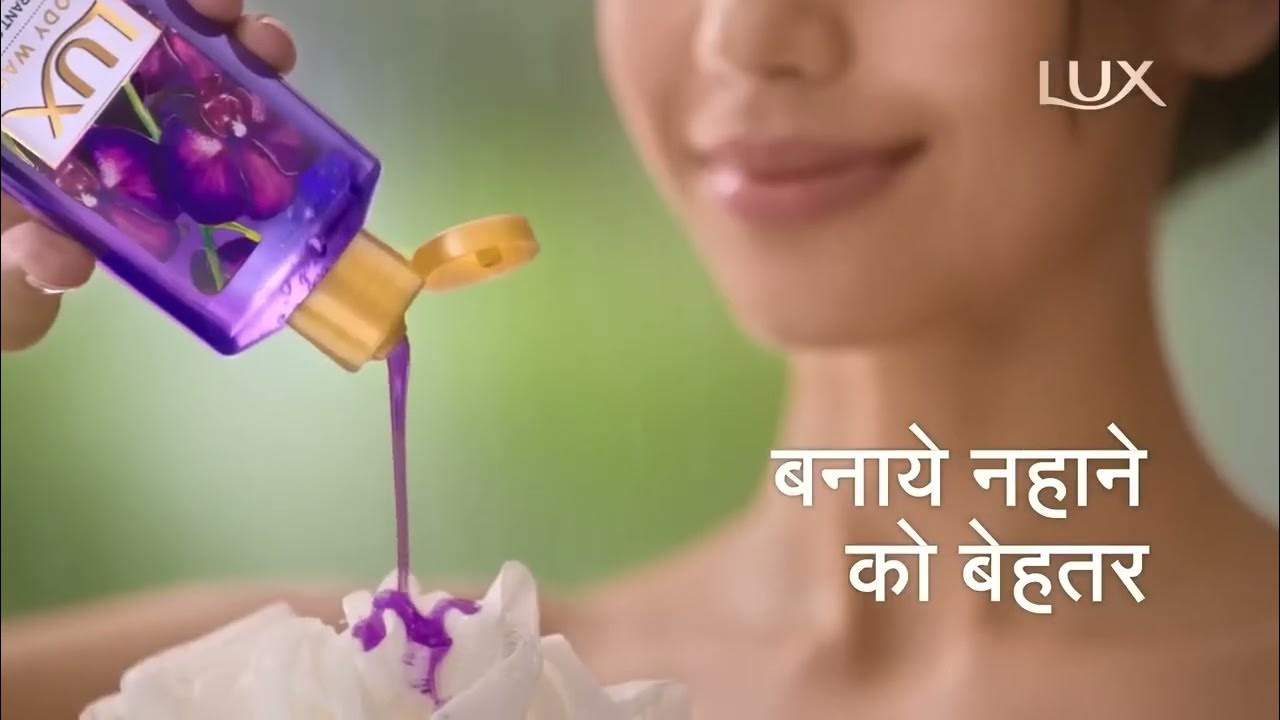 LUX Body Wash INDIA DIGITAL HINDI 15S - YouTube