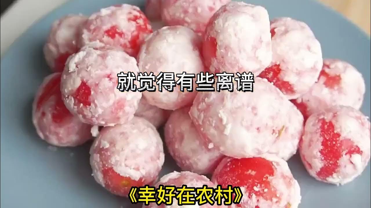 每日推荐剧情反转内容过于真实末日日推小故事📖幸好在农村 7160650904272784680 Youtube