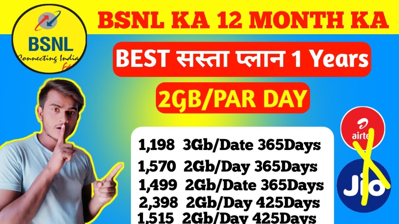 Bsnl recharge plans 2024 new after hike price airtel jio | Bsnl ka naya ...