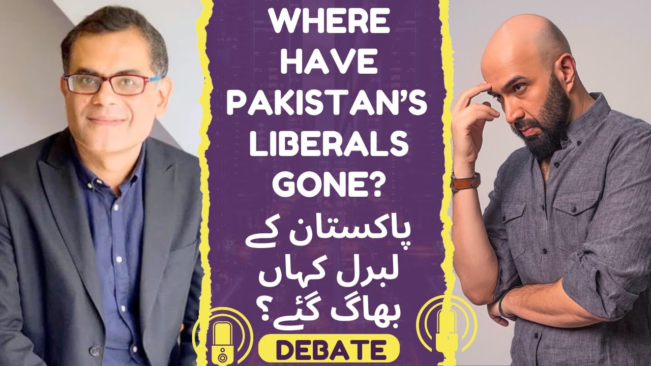 DEBATE | WHERE HAVE PAKISTAN'S LIBERALS GONE? پاکستان کے لبرل کہاں بھاگ ...