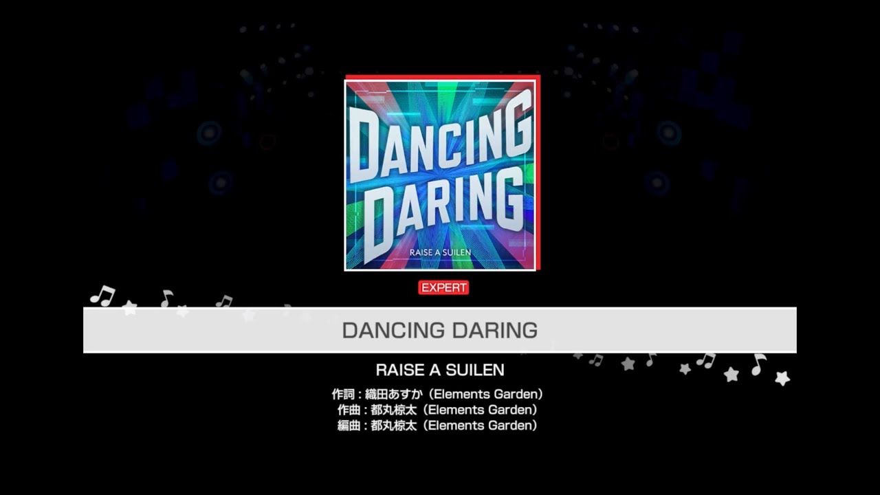 【ガルパ】「DANCING DARING」プレイ映像（EXPERT ALLPERFECT） - YouTube