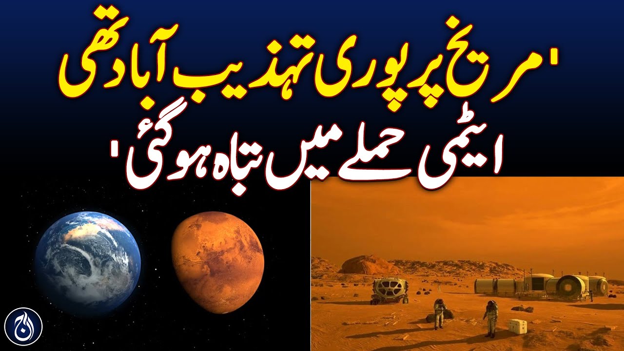 Bizarre theory claim Mars civilization existed and destroyed in nuclear ...