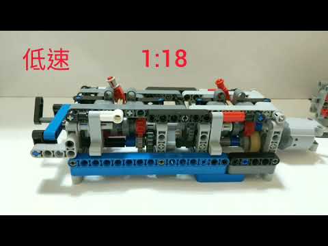 Lego Technic 8-speed gearbox+instructions - YouTube