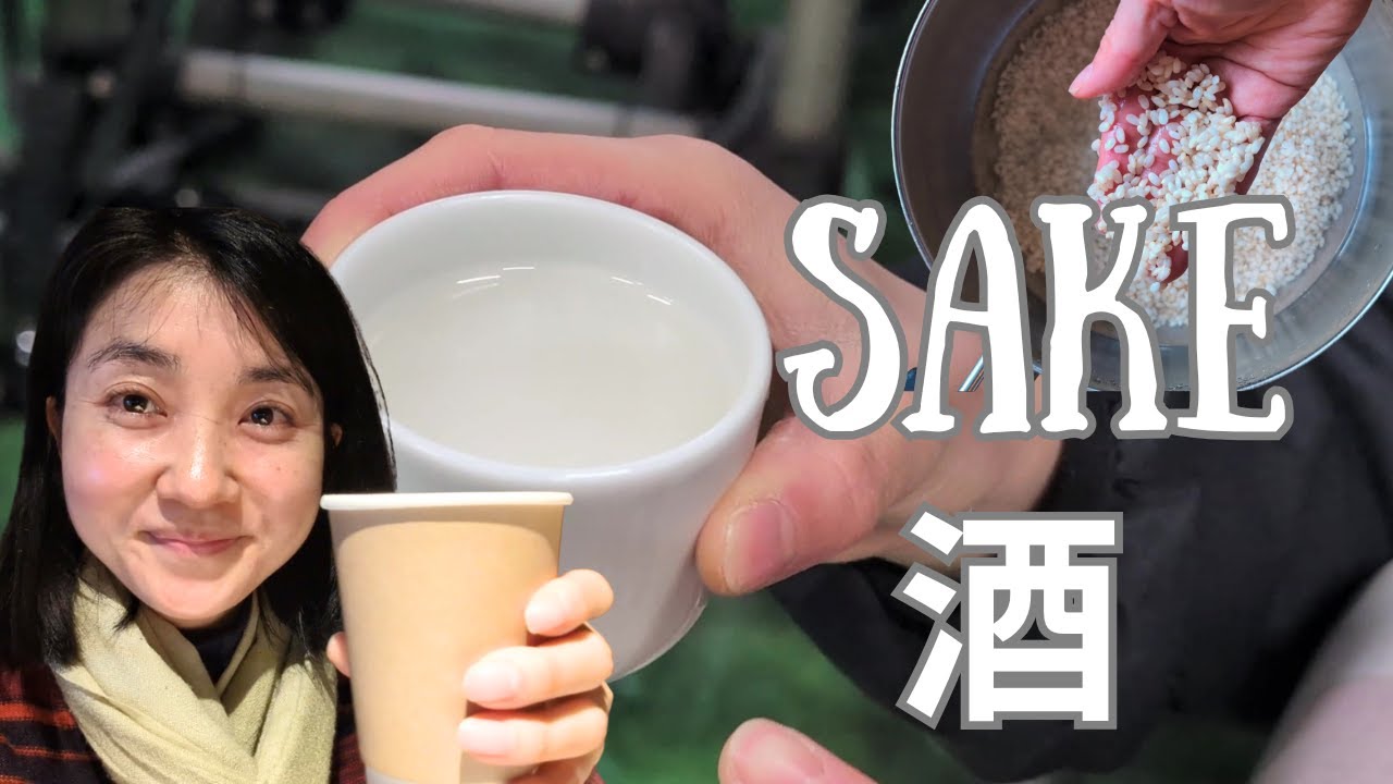 Japanese Fermentation Magic Inside a 300-Year-Old Sake Brewery - YouTube