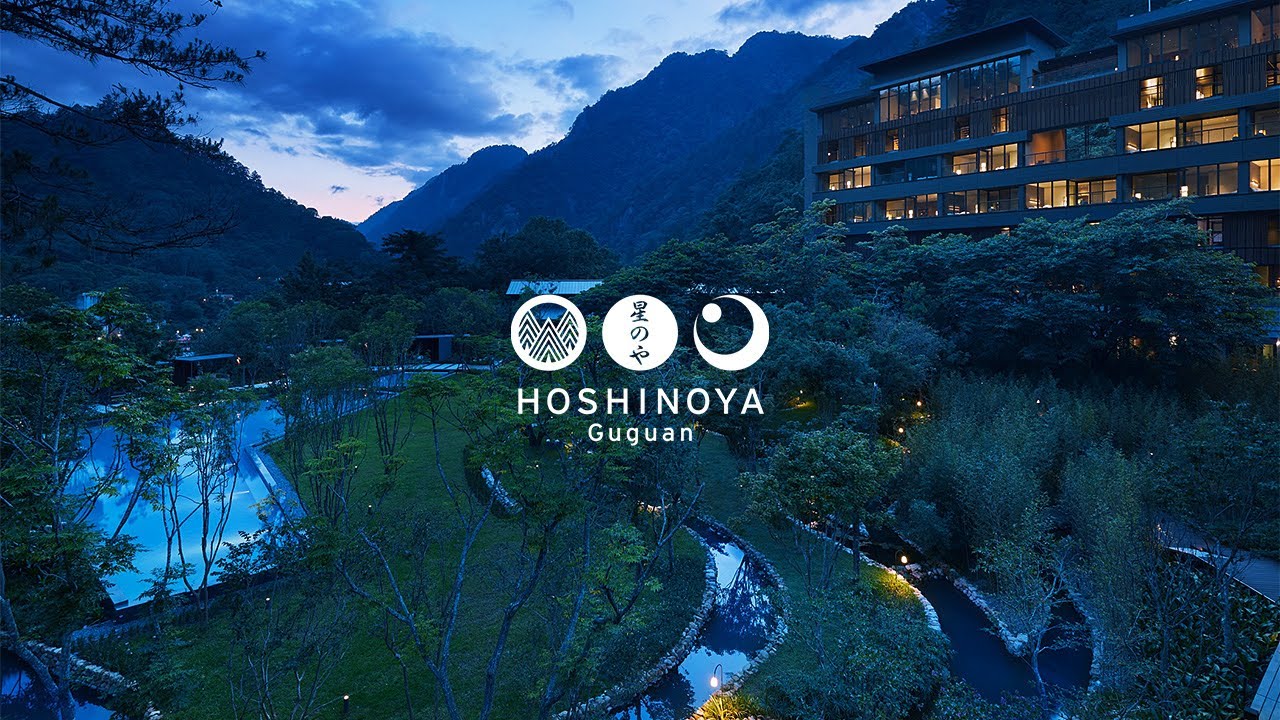 【公式】虹夕諾雅 谷關・星のやグーグァン・HOSHINOYA Guguan｜形象概念影片 ブランド ムービー Brand Movie - YouTube