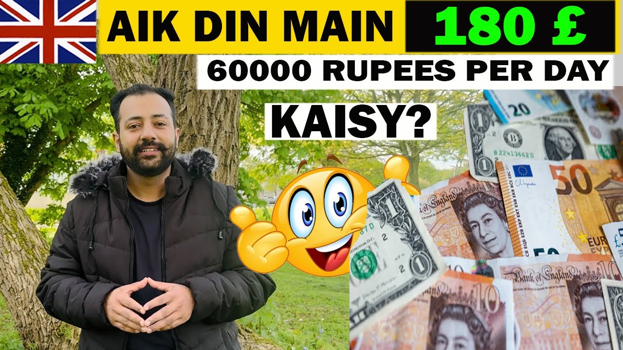 Aik din k 180£ | How much can you earn in UK 🇬🇧 ? | Minimum wage uk ...