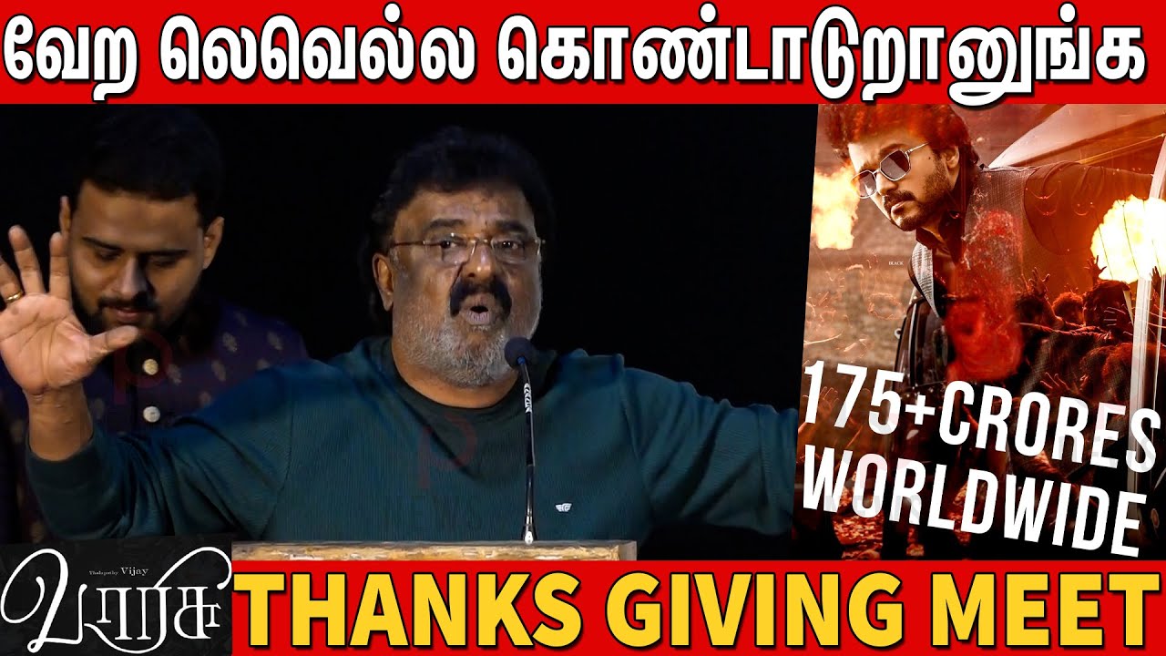 🤣🤣VTV Ganesh Ultimte Funny Speech in Varisu Thanks Giving Meet ...