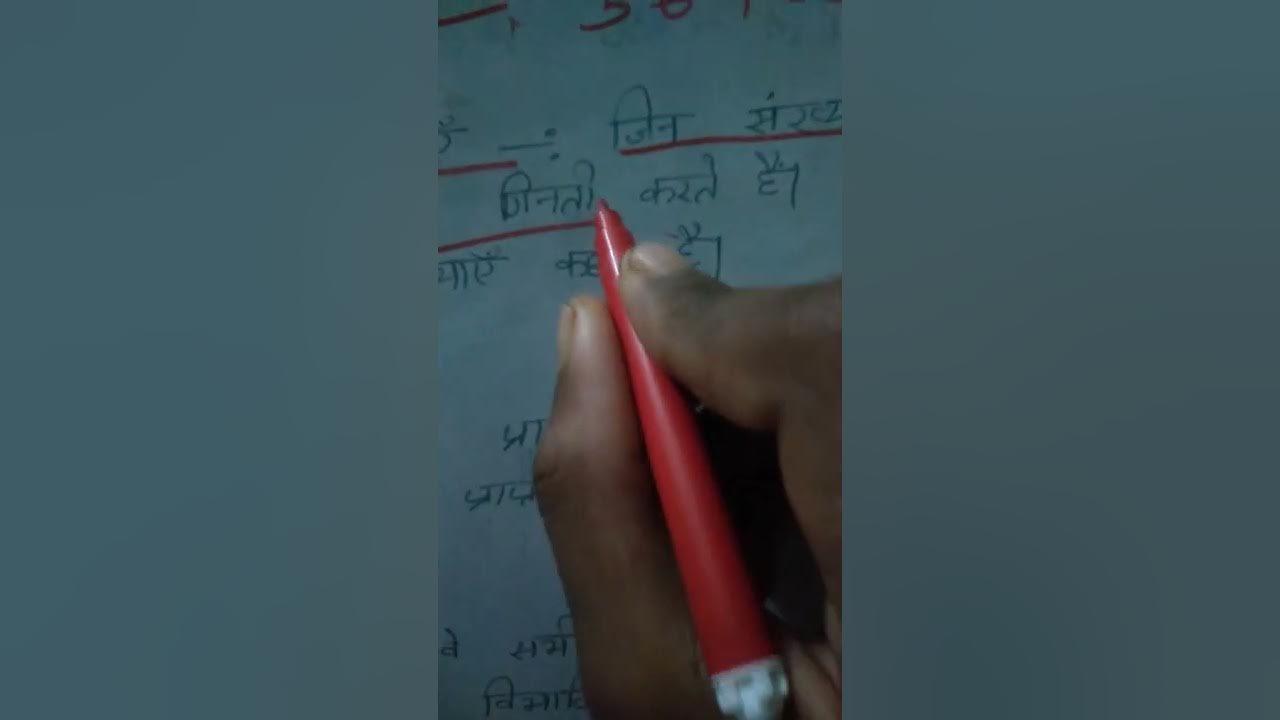 NUMBER AND NUMBER SYSTEM PART 1 YouTube number-and-number-system-part-1-youtube