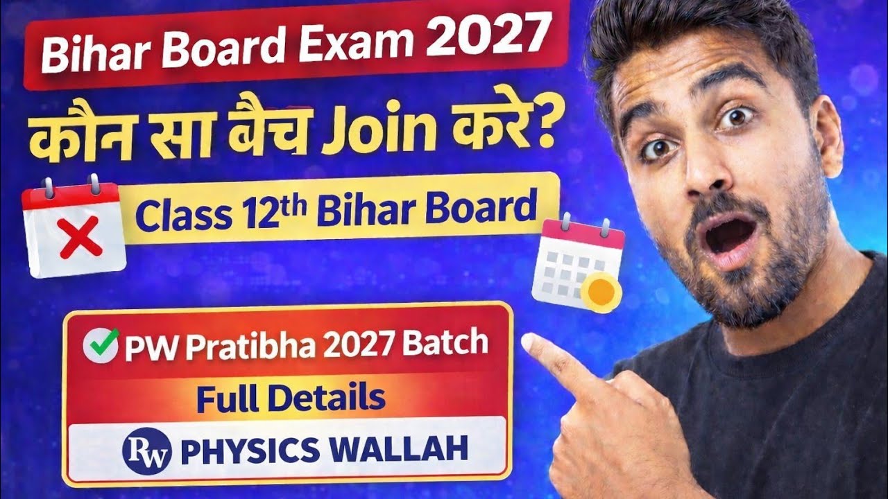 PW bihar board hindi medium class 12th new batch || PW pratibha 2027 ...