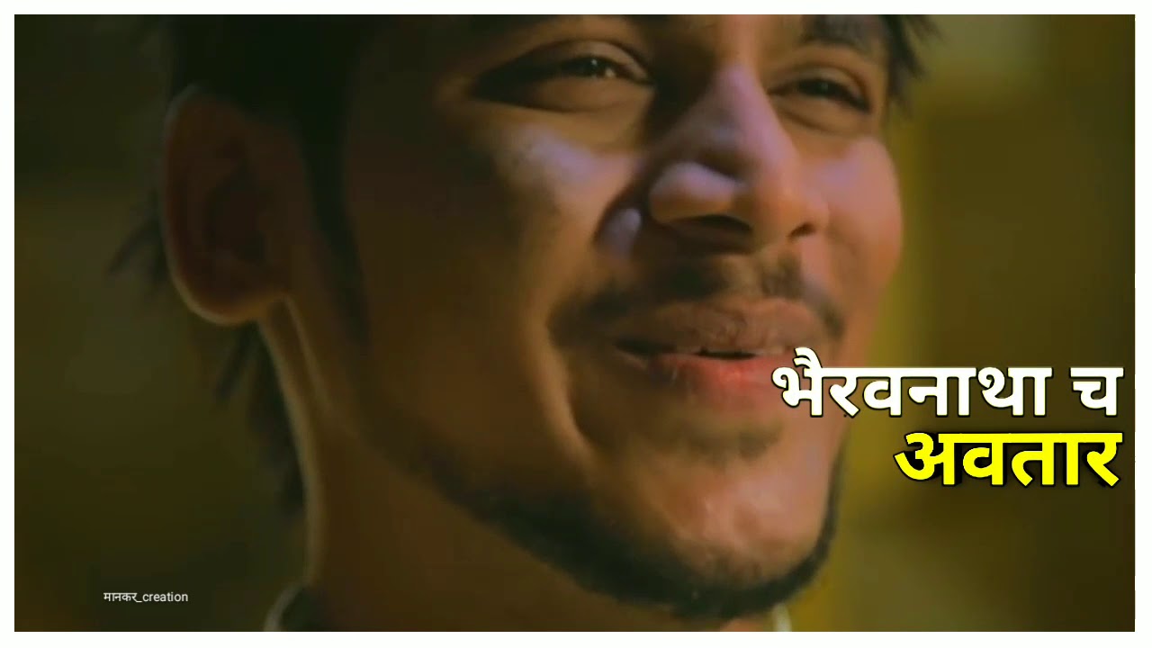 🙏 Dev Malhari 🙏|| देव मल्हारी || ( WhatsApp status ) video song Mankar ...