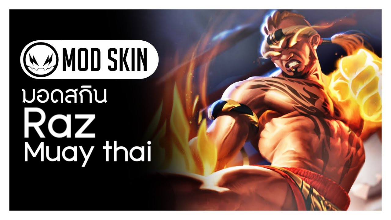 Rov | Mod Skin Raz Muay Thai : มอดสกิน แรส มวยไทย - YouTube