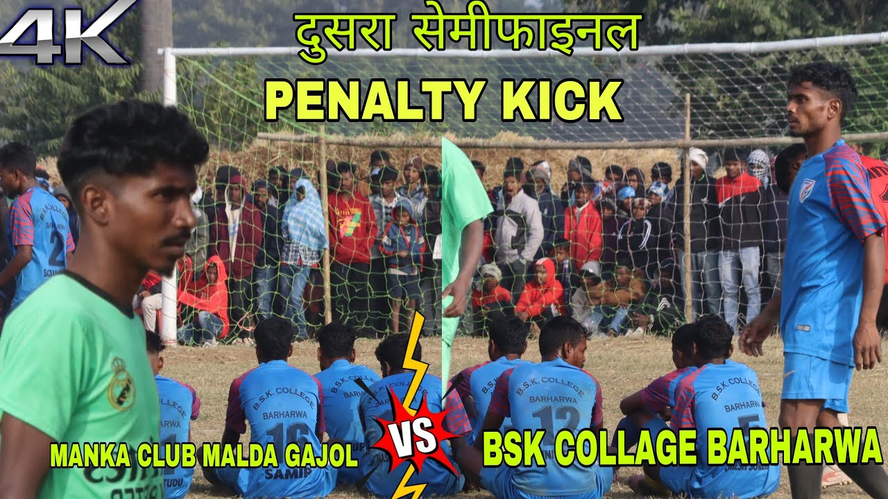 2ND Semi Final l Penalty l Manka Club Malda Gajal 🆚 Bsk College ...