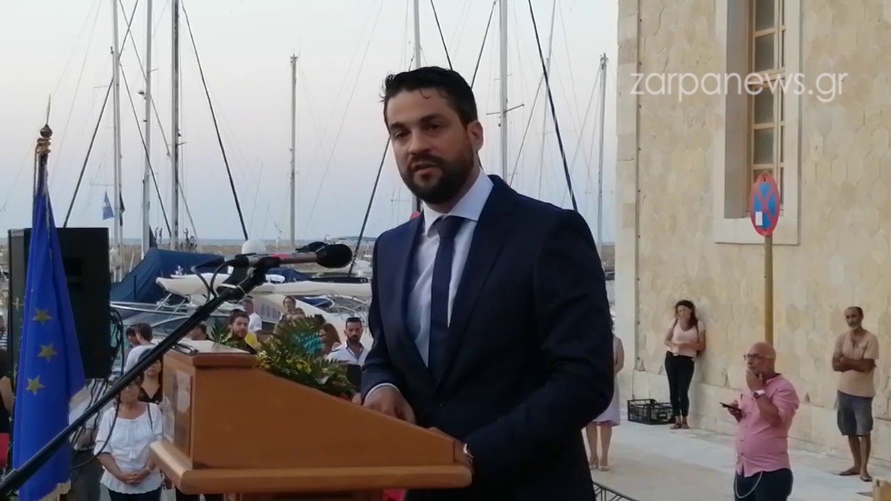 Η ομιλία του νέου Δημάρχου Χανίων Παναγιώτη Σημανδηράκη στην ορκωμοσία ...
