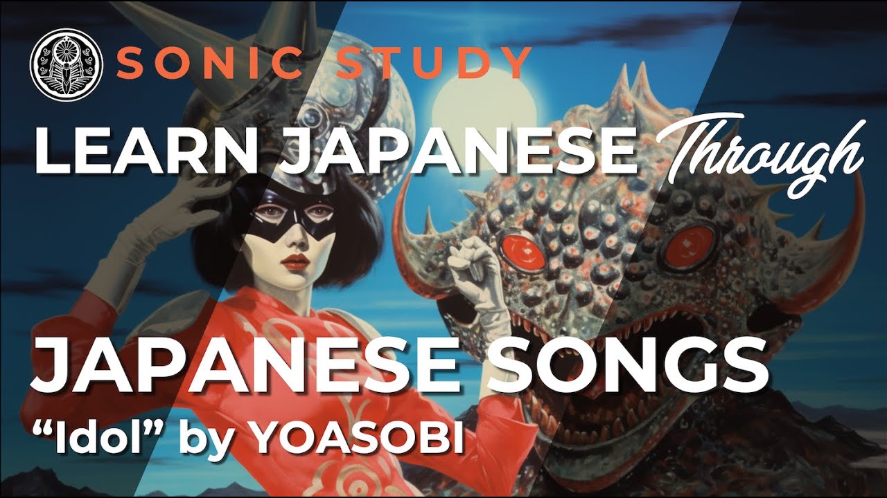🎵🇯🇵 Learn Japanese Through Japanese Songs! 🎶 SONIC STUDY Session 1 ...
