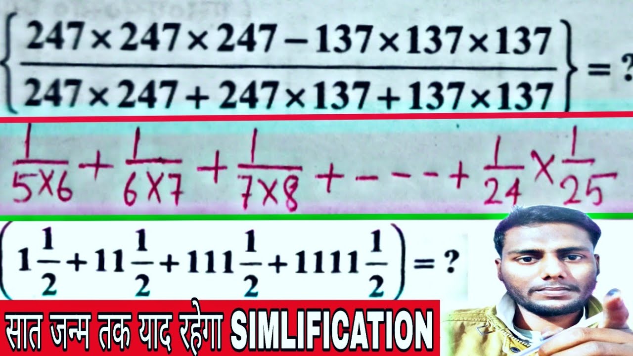 Simplification Tricks forAll Competitive ExamsI Magical ...