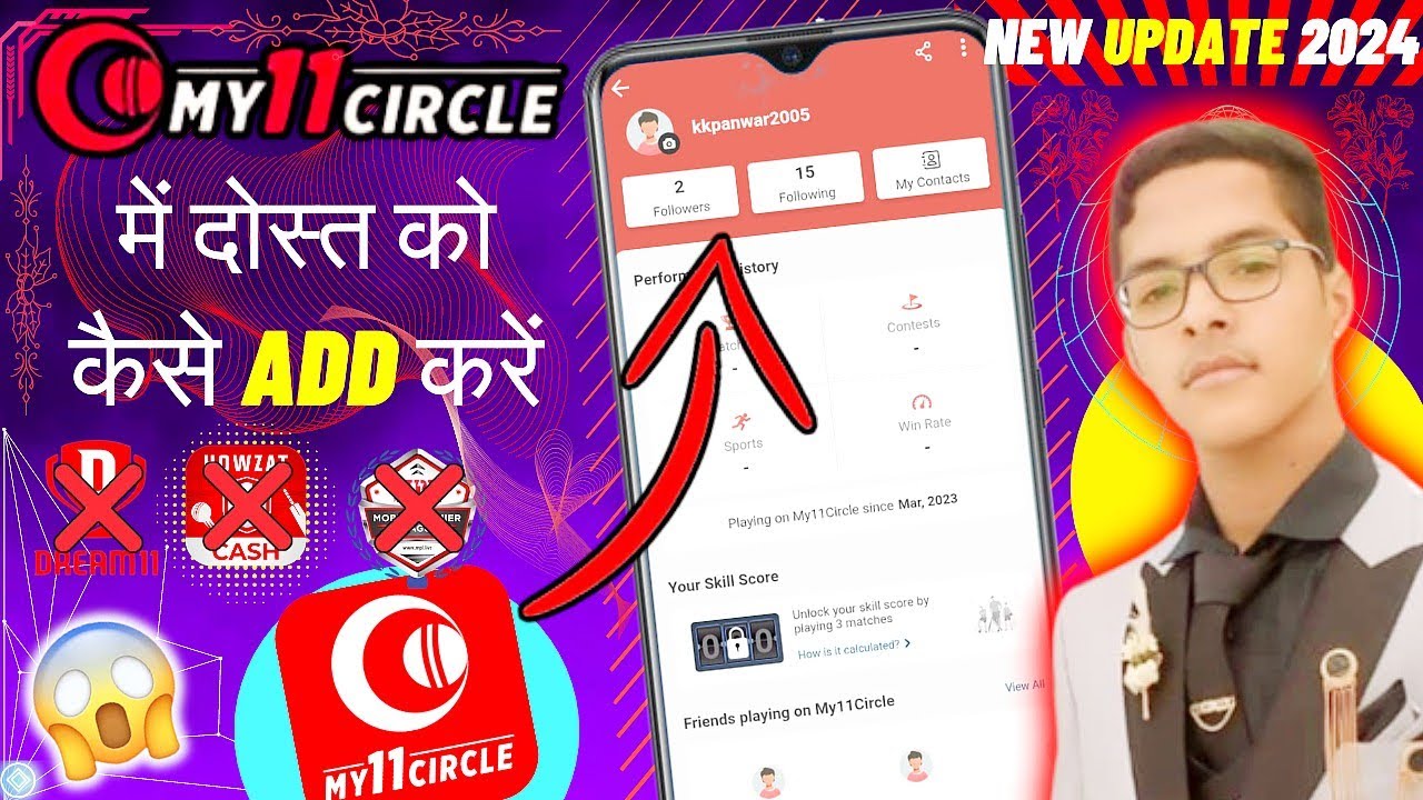 My11Circle Me Friends Kaise Add Kare ? How To Add Friends In My 11 ...