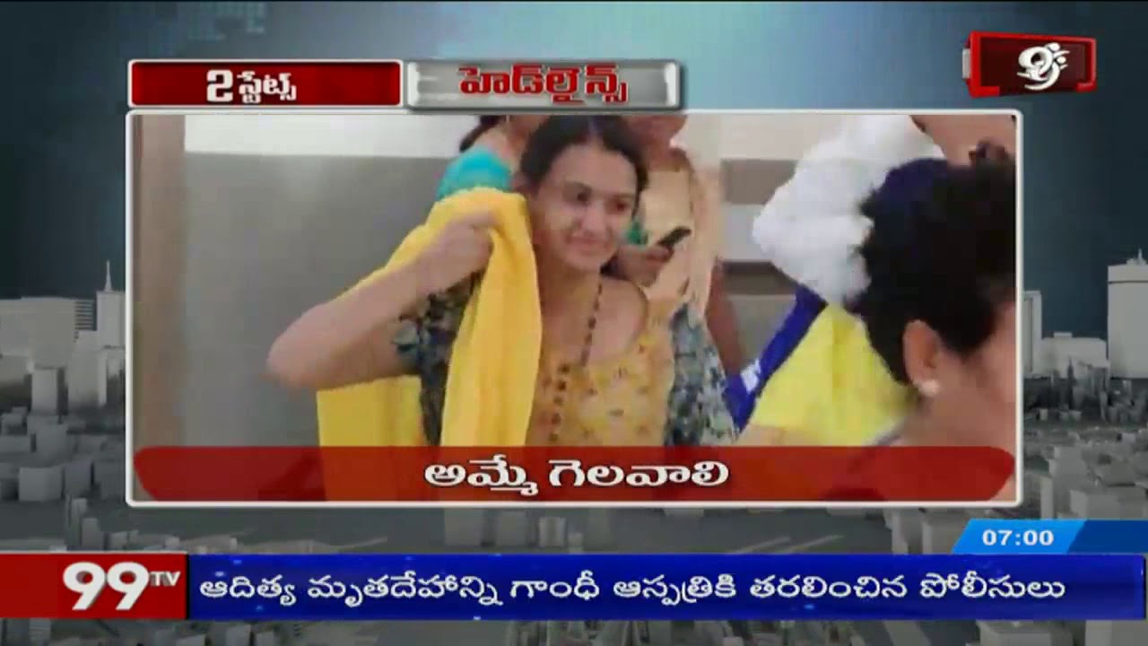 99TV Headlines || News Updates || 29-04-2019 || 99TV Telugu - YouTube