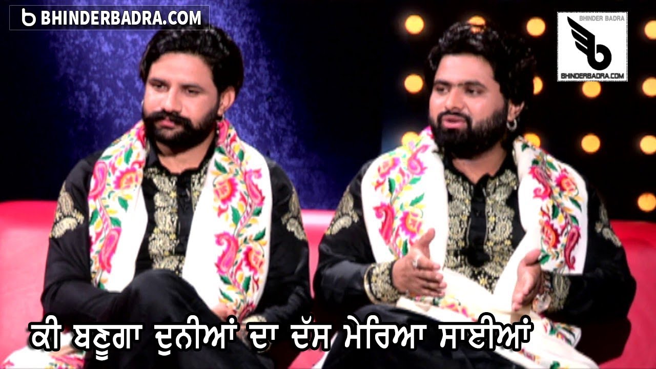 Ki Banu Ga Duniya Da Das Mereya Saiyan | Saab Pangota | #Bhinder_Badra ...