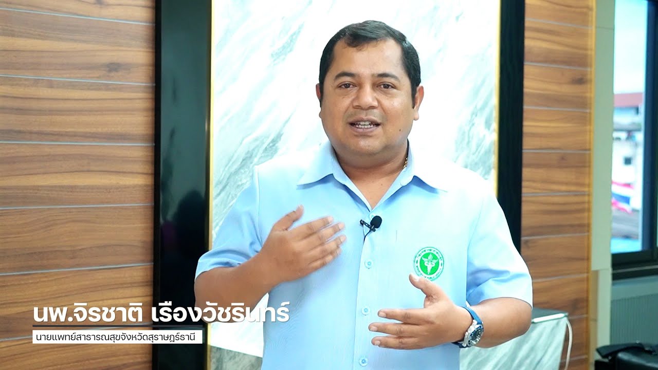 Smart OPD,Telemedicine,Teleconsulf - YouTube