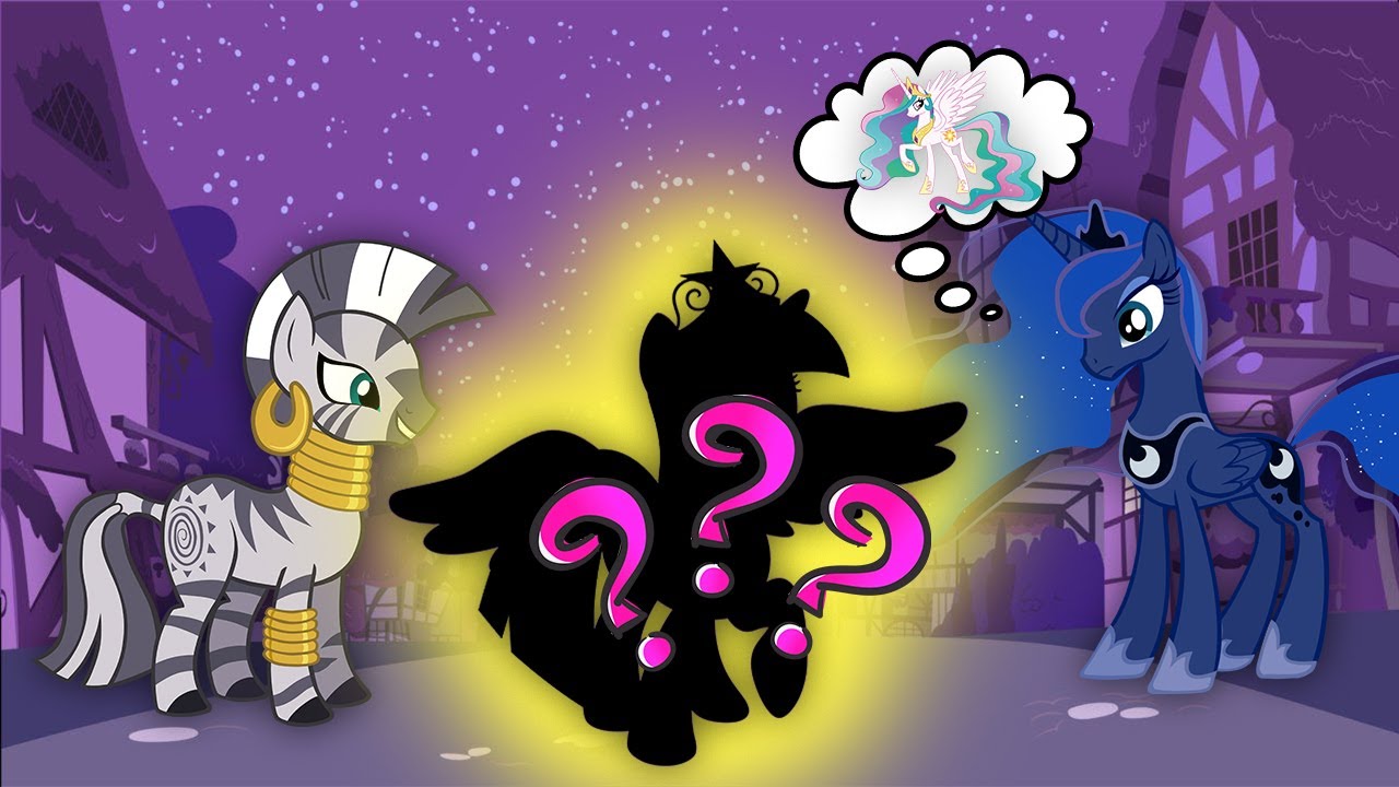 Guess Pony Challenge #16: Identify My Little Pony By Her Silhouette ...