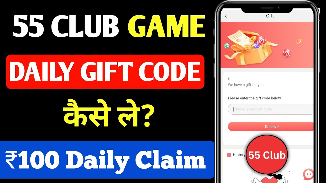 55 Club Gift Code Telegram Channel 🎁| 55 Club Gift Code Today | 55 Club ...