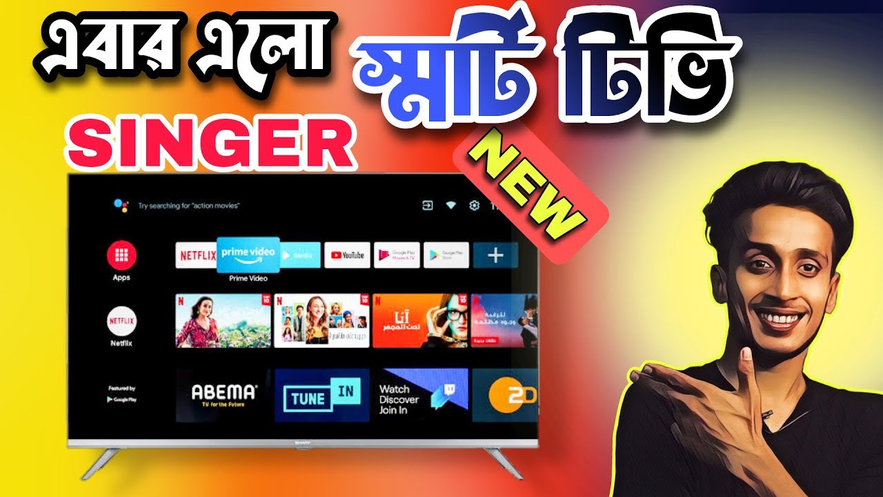 SINGER New Smart Tv ||সিঙ্গার নতুন মডেল স্মার্ট টিভি | Unboxing video ...