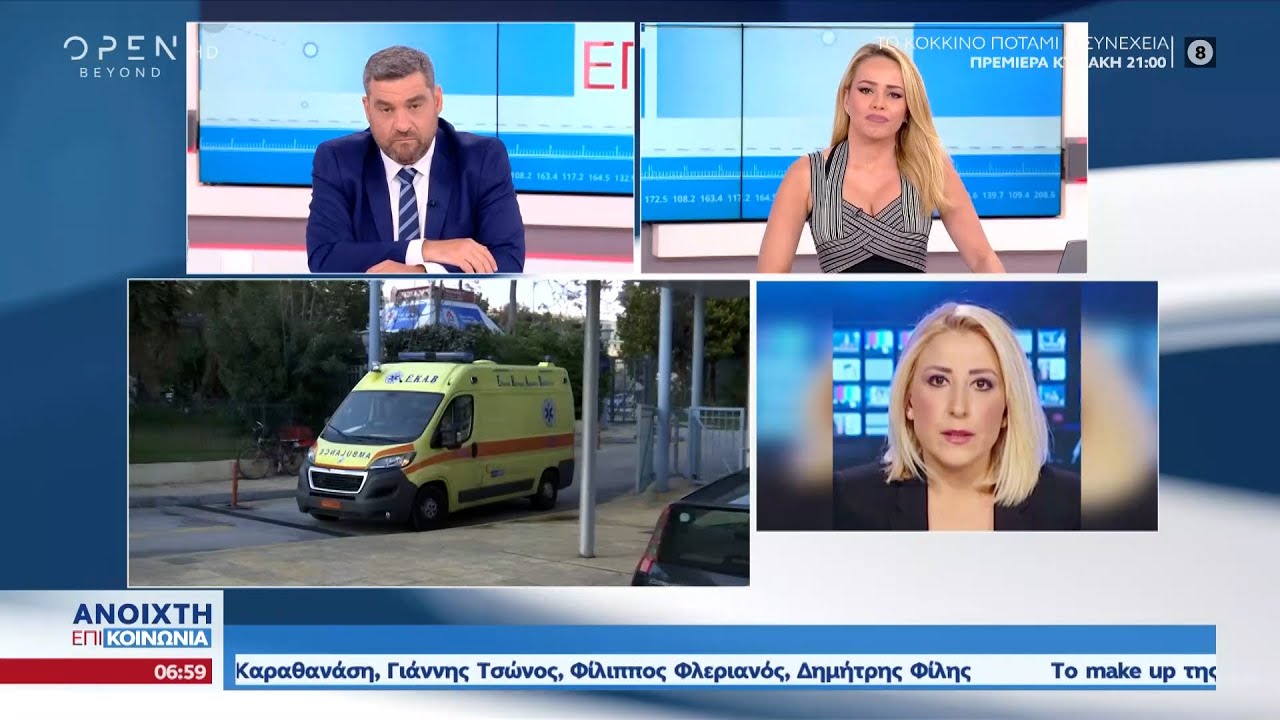 Κρήτη: 300 άτομα έχουν νοσήσει από γαστρεντερίτιδα | Ανοιχτή ...