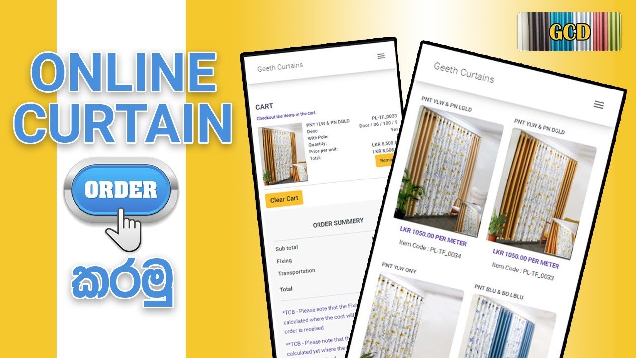 geethcurtains.com වෙබ් අඩවිය පාවිච්චි කරන්නේ කෙසේද? | Geeth Curtain ...
