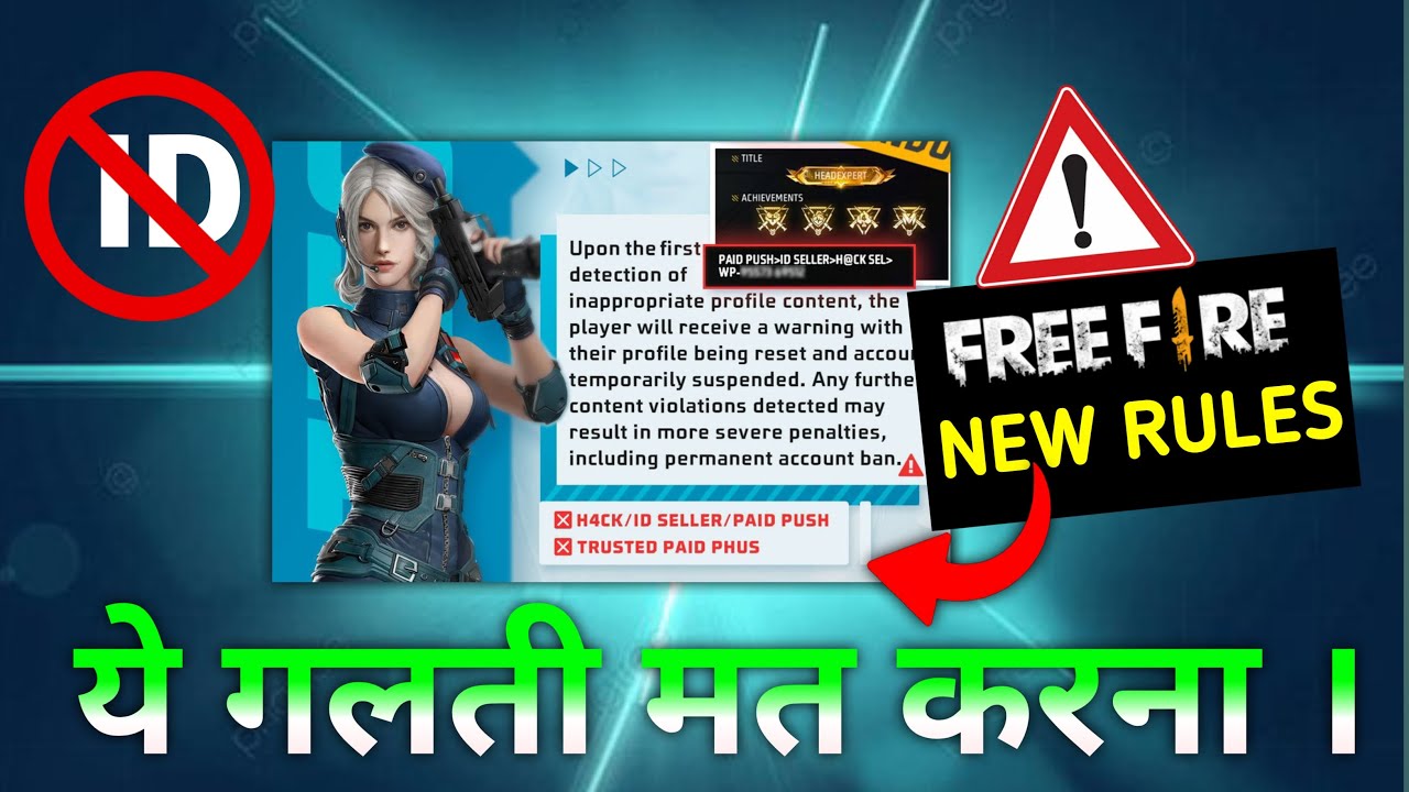 Free Fire ID BAN New Rule Misbehavior Penalties H4ck, ID Seller, paid ...