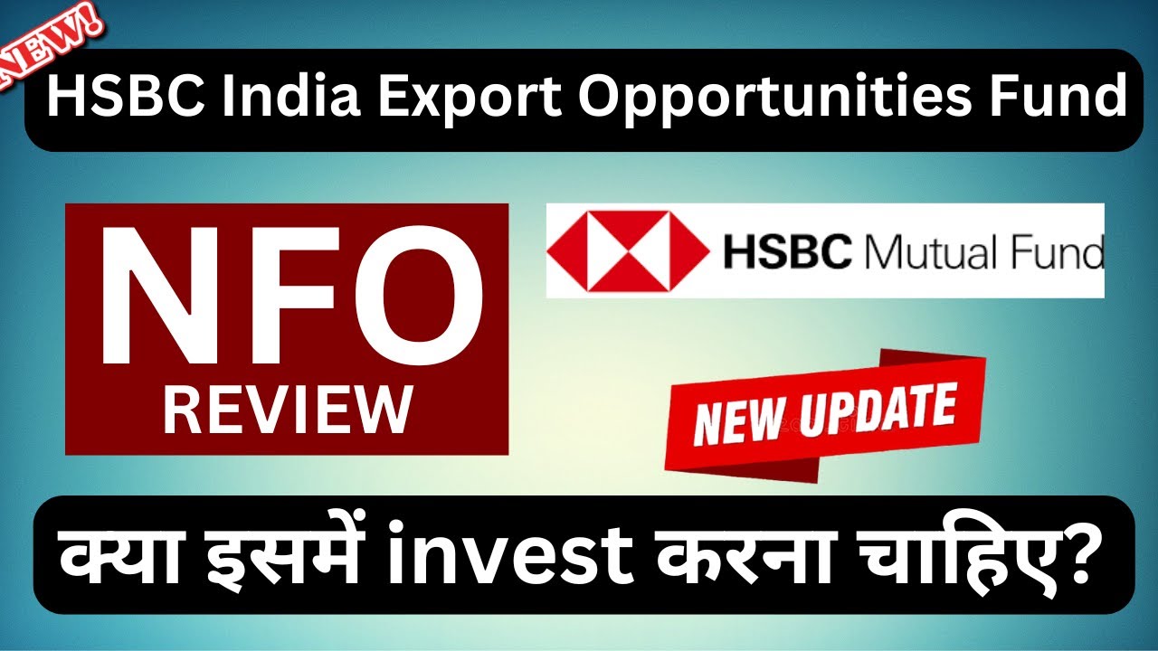 HSBC India Export Opportunities Fund | NFO Review in Hindi | HSBC ...