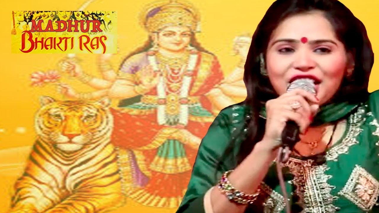 पूजा शर्मा का लांगुरिया भजन | Madhur Bhakti Ras - YouTube